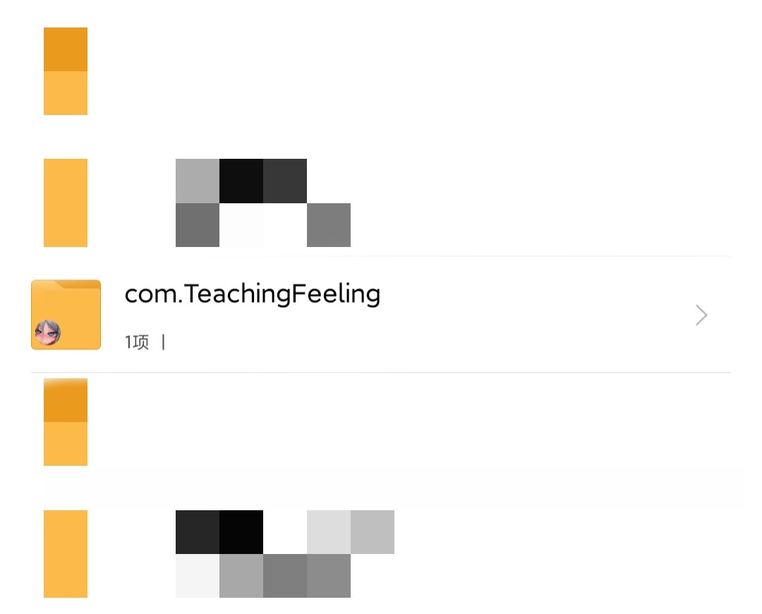 存档哪去了？——TeachingFeeling的存档系统