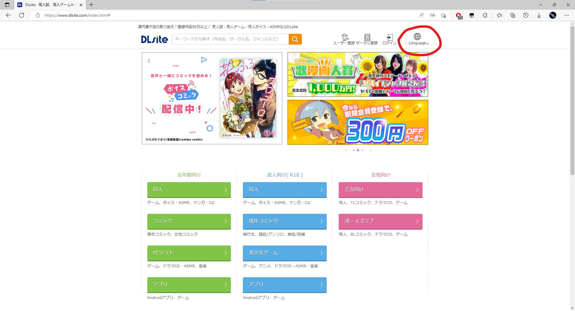 三步走成为正版玩家！ ——关于获取正版的步骤指导