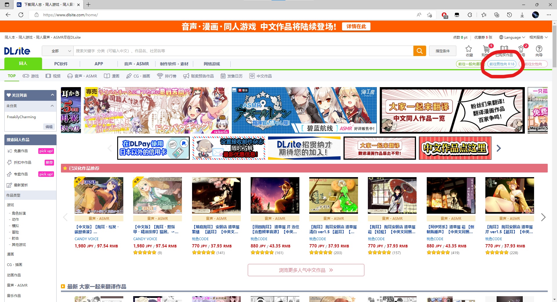 三步走成为正版玩家！ ——关于获取正版的步骤指导