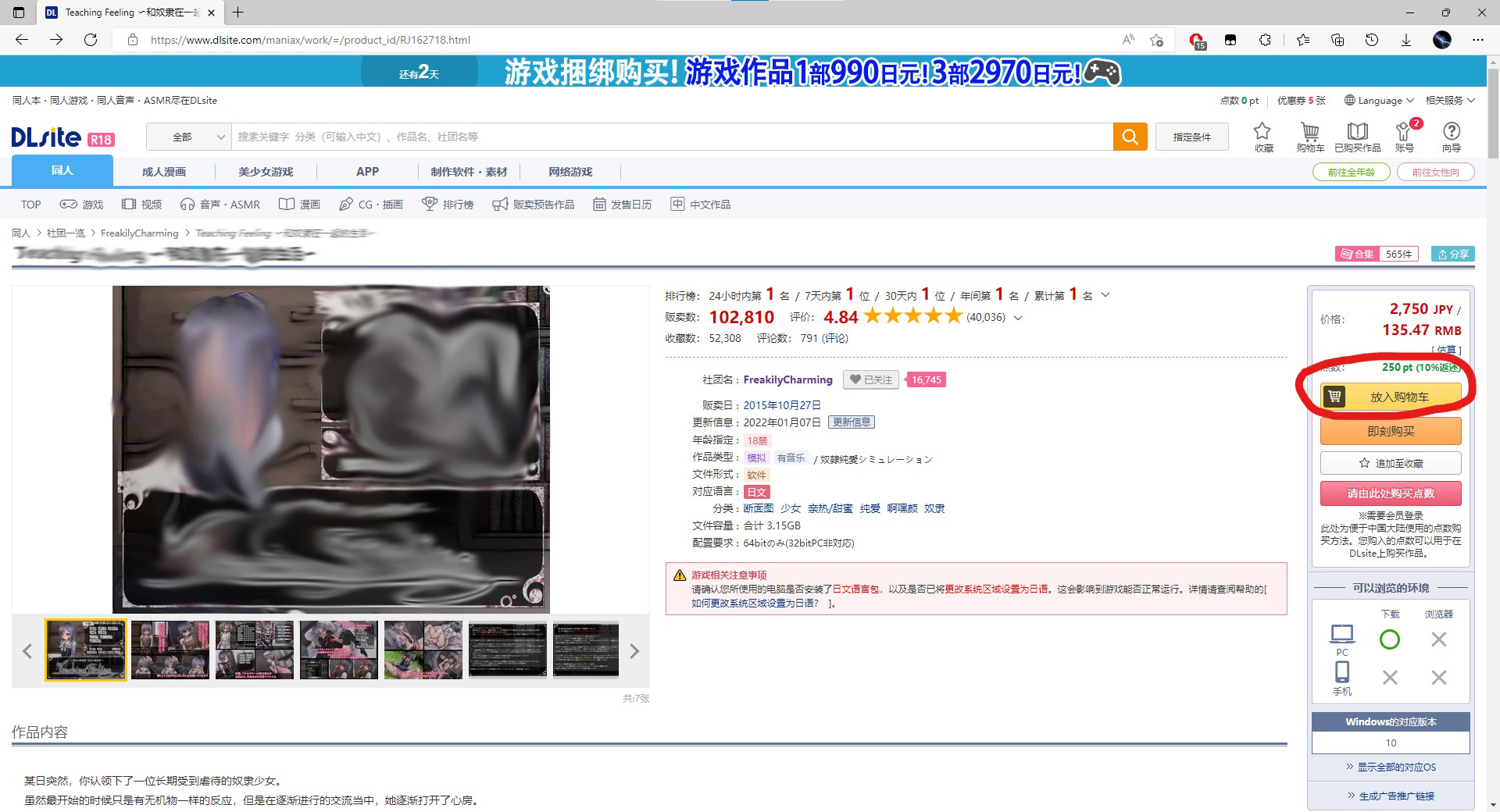 三步走成为正版玩家！ ——关于获取正版的步骤指导